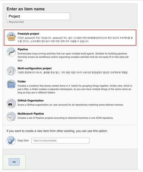 Jenkins Naver Cloud Platform Docker로 Cicd 무중단 배포 환경 구축하기 1편
