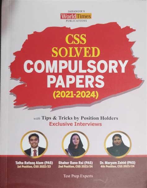 Css Solved Past Papers Book Both Objective Subjective Included