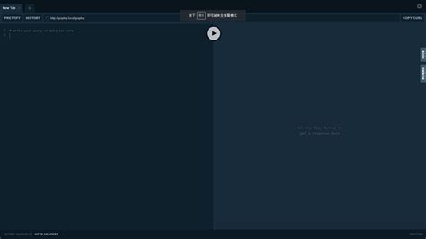 淺談 在 Laravel 中使用 Graphql二 Laravel Graphql By Jiankai Lt Lab Medium