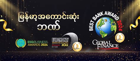 The Pizza Company Myanmar ဂျမ်ဂန်းလေးကို Set တွေနဲ့လည်း ရတာပေါ့ 😚 အသစ