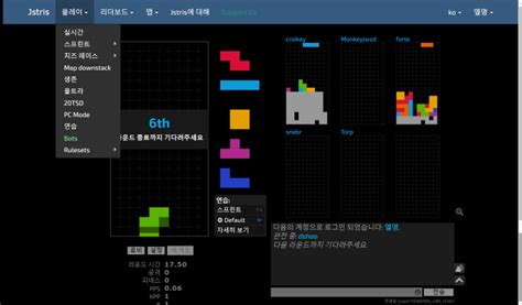 무설치 한국어지원 온라인 테트리스 무료 게임 하는곳 네이버 블로그
