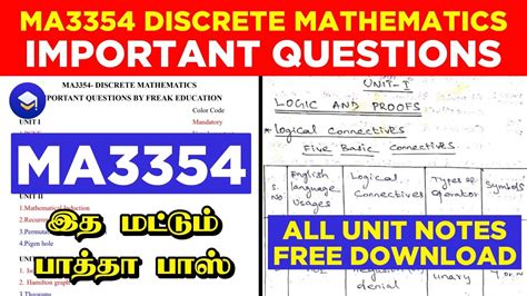 MA3354 DISCRETE MATHEMATICS IMPORTANT QUESTIONS || DISCRETE MATHEMATICS ...