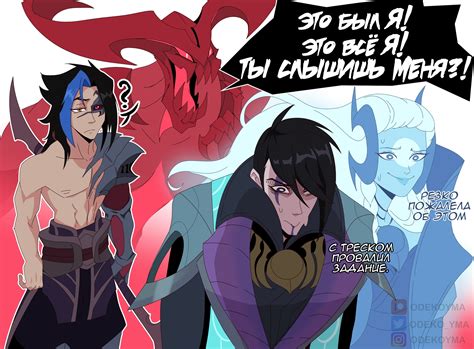 Soraka League Of Legends сообщество фанатов картинки гифки прикольные комиксы