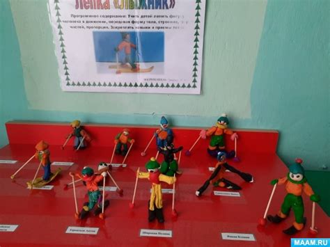 Конспект ООД по лепке «Лыжник в подготовительной группе 4 фото Воспитателям детских садов