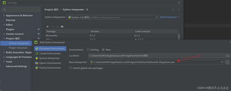 Pycharm下如何生成exe软件 pycharm生成exe程序 CSDN博客