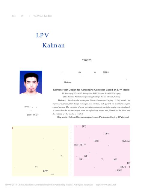 基于lpv模型的航空发动机控制器kalman滤波器设计 Pdf