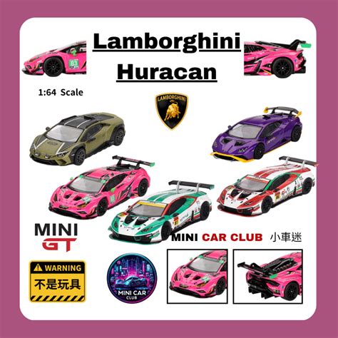 【藍寶堅尼系列】mini Gt Huracan Gt3 Mini Gt 193 779 687 763 807 813 蝦皮購物