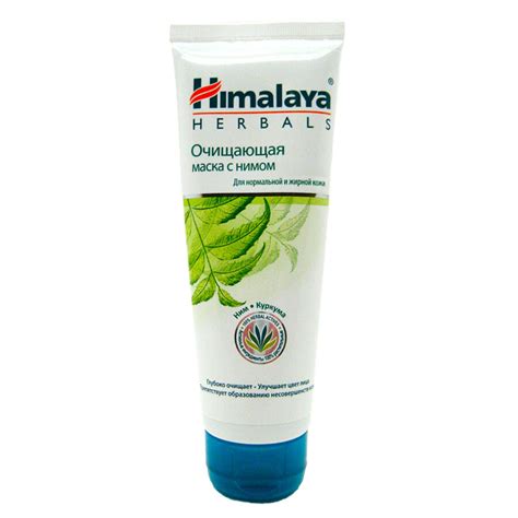 Маска очищающая с Нимом для жирной кожи 75мл Himalaya 08384525: купить ...