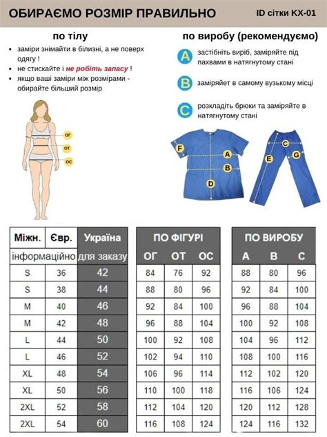 Кітель кухаря Марсель жіночий тканина котон Готова уніформа пошиття на замовлення брендування