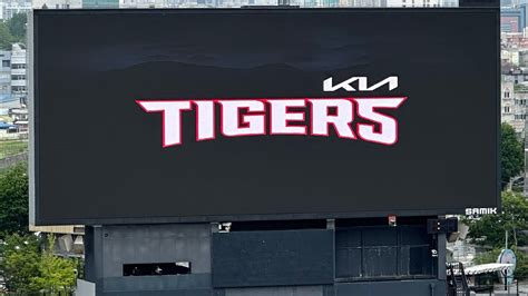 기아타이거즈 투아웃만루 나성범타석 Youtube