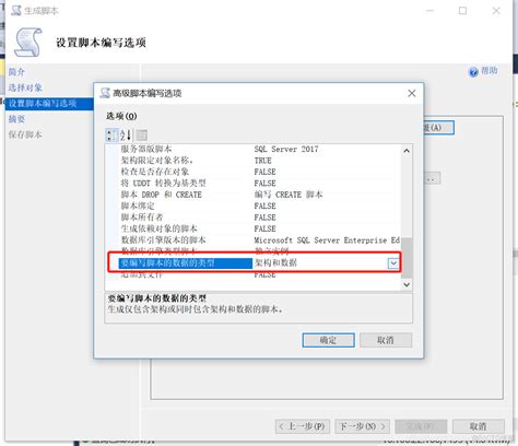 Sql Server表数据导出和导入 Sql Server 导出表数据mob6454cc6172e5的技术博客51cto博客