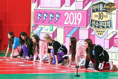 190812— Itzy At Idol Star Athletic Championship Isac