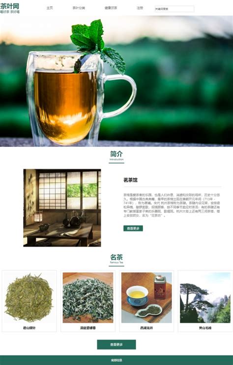 作业秀网学生网页作业学生网站作业网页毕业设计dw网页设计作业 作业秀 作业秀网学生网页作业学生网站作业网页毕业设计dw网页设计作业 作业秀