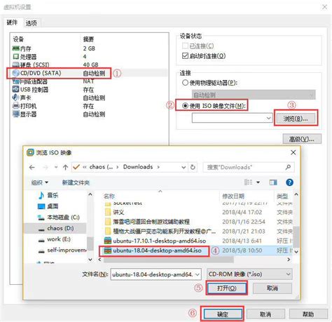 手把手教你安装linux虚拟机 技术阅读 半导体技术