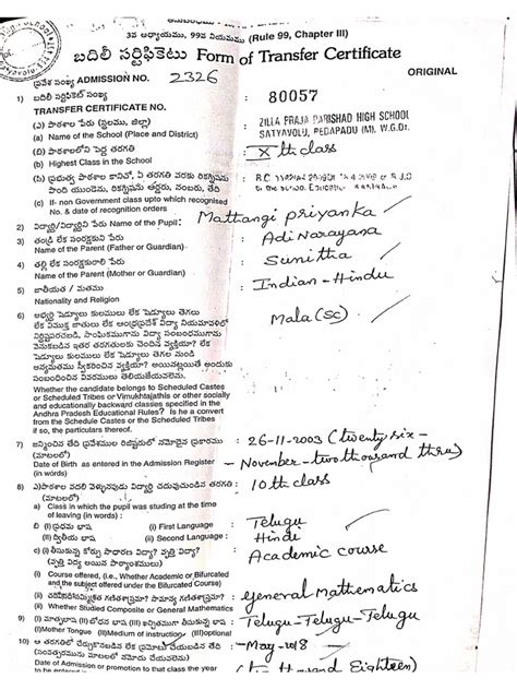 priyanka tc pdf
