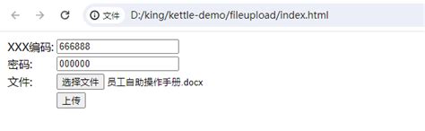 Kettle从入门到精通 第八十七课 Etl之kettle Kettle文件上传kettle 文件 Csdn博客