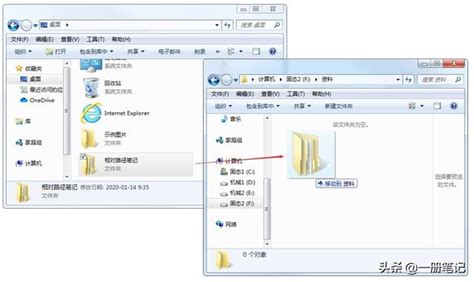 超链接的绝对路径 1个技巧，完美解决本地文件迁移，导致笔记内超链接失效的问题 csdn博客