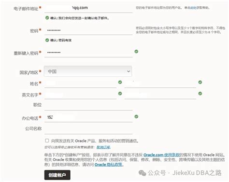 快来白嫖呀~从0到1的 Mysql 80 Ocp 考试报考指南建议收藏 Csdn博客 快来白嫖呀~从0到1的 Mysql 80 Ocp 考试报考指南建议收藏 Csdn博客