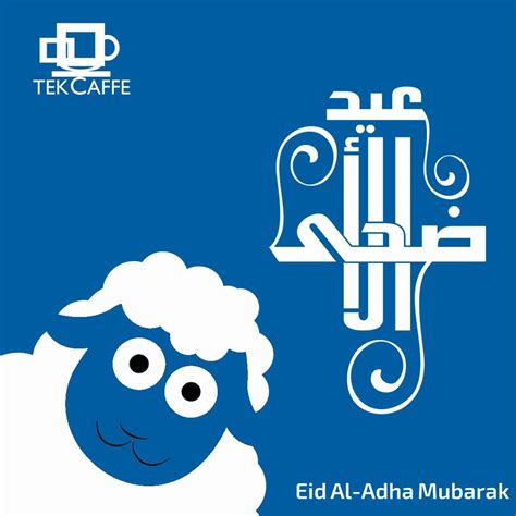 ‏كل عام وانتم بخير وعيد اضحى سعيد ومبارك عليكم جميعاً 🎉‏ ‏tek Caffe‏