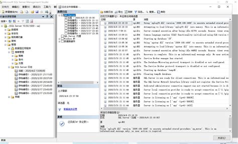 《数据库》实验一：dbms软件的安装、卸载及认识熟悉dbms开发环境实验报告 Csdn博客