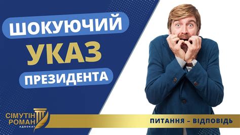 НЕПРИДАТНІ НЕ ВИЇДУТЬ ЗА КОРДОН, А БІЛІ КВИТКИ СКАСУЮТЬ - YouTube