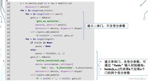 张量网络编程学习笔记（5 2）：建立量子多体含时演化实例 Adqctimeevolutionchainpy And Adqc