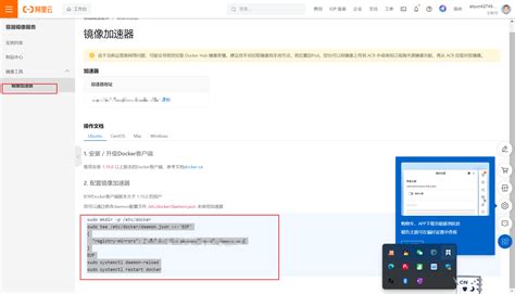 docker实现代码沙箱 docker代码沙箱 csdn博客