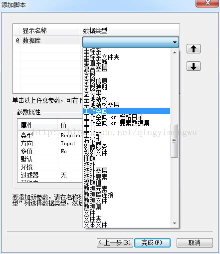 Arcgis Python脚本使用arcgis脚本如何运行 Csdn博客