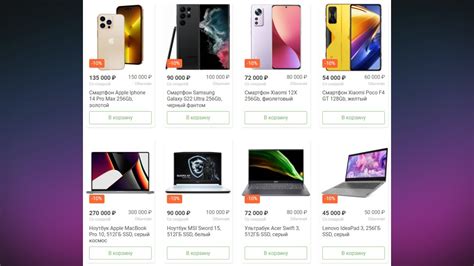 Карточки товаров на Css Grid Интернет магазин с нуля Youtube