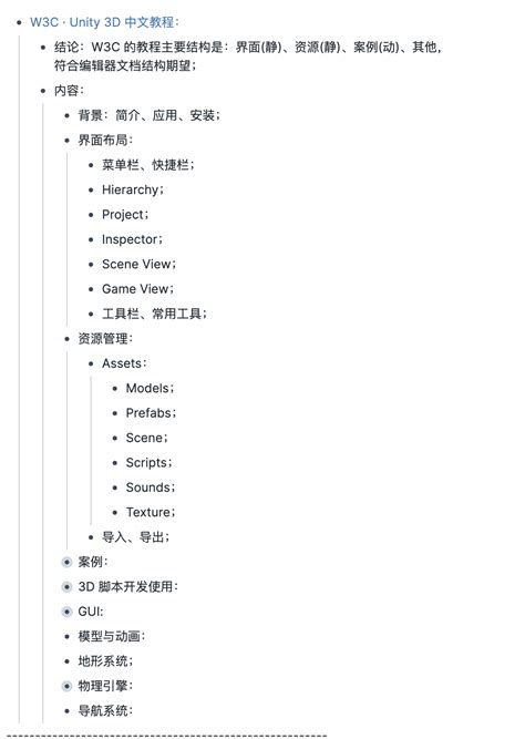 Iteration Plan Milestone 10 Document · Issue 557 · Galacean · Github