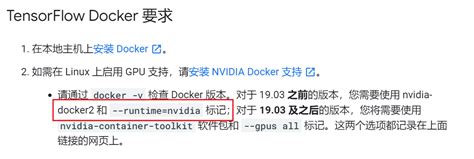 K8s调用gpu资源配置指南yml Gpu Csdn博客