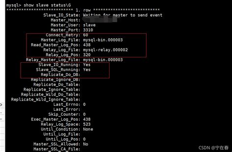 史上最详细Docker部署Mysql主从复制带每一步骤图 腾讯云开发者社区 腾讯云