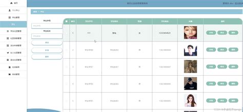 【附源码】django计算机毕业设计高校社团信息管理系统源码mysql论文 Csdn博客