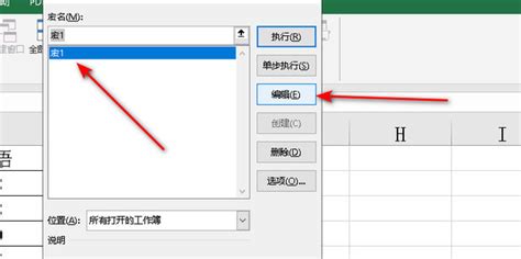 Excel中通过选中的单元格快捷选择整行数据 360新知