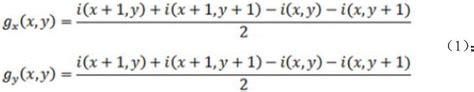 A Stock Bridge Damper Deformation Detection Method Based On The Lsd Algorithm And Machine