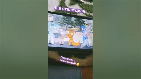 радужные друзья 2циансинийапельсинявстилециановойрадужныедрузья2