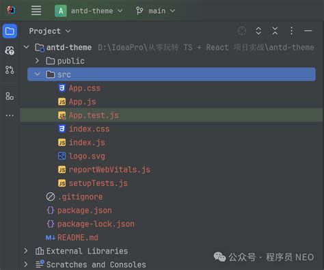 掌握 Ant Design 主题定制实战指南 腾讯云开发者社区 腾讯云
