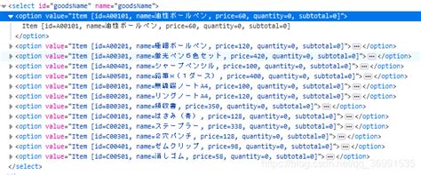 springmvc之form标签库的使用 spring framework form csdn博客