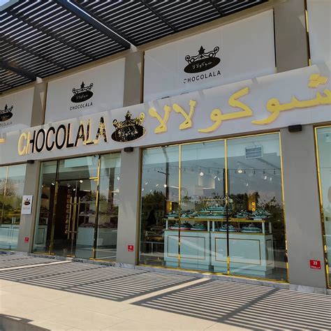 Chocolala Bahrain Romasmarble