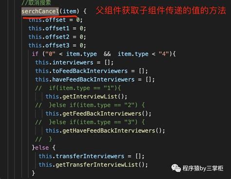 前端开发组件之间的传值 父传子子传父兄弟组件之间传值 的使用 腾讯云开发者社区 腾讯云
