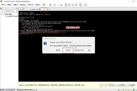 Linux虚拟机不显示ip地址的解决办法 知乎