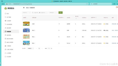 如何将springboot vue项目部署在云服务器 springboot和vue项目部署到云服务器 csdn博客