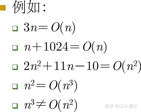 算法复杂性分析概述（一） 知乎