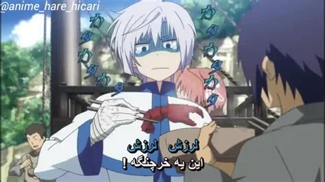 صحنه ی خنده دار از انیمه ی یونا دختری از سپیده دم در کانال ما عضو شید