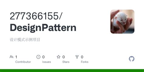 Github 277366155designpattern 设计模式示例项目
