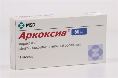 Аркоксиа 60 мг, 14 шт, таблетки покрытые пленочной оболочкой – купить ...