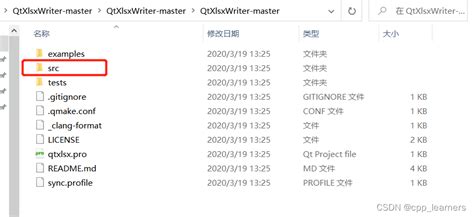 Qt 使用第三方库qtxlsx操作excel表 Csdn博客