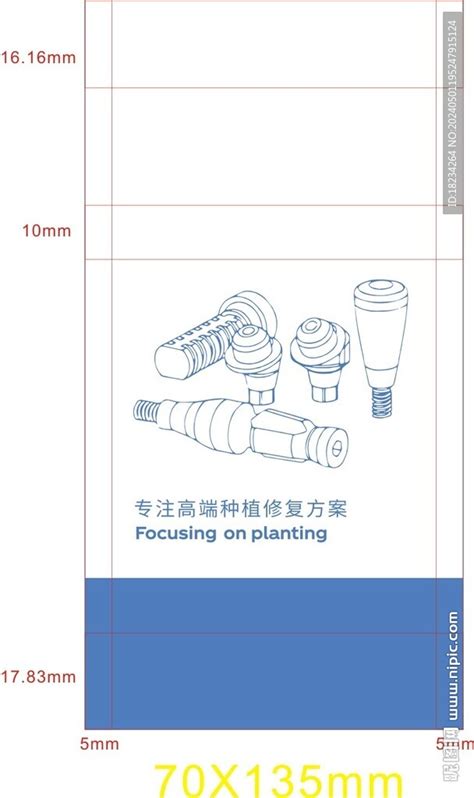 零件设计图 招贴设计 广告设计 设计图库 昵图网