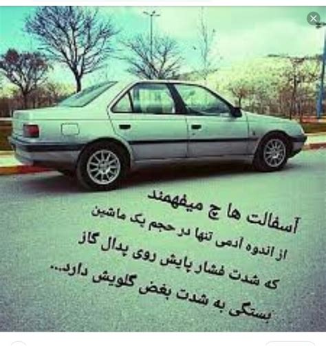 ویسکی عکس ویسگون