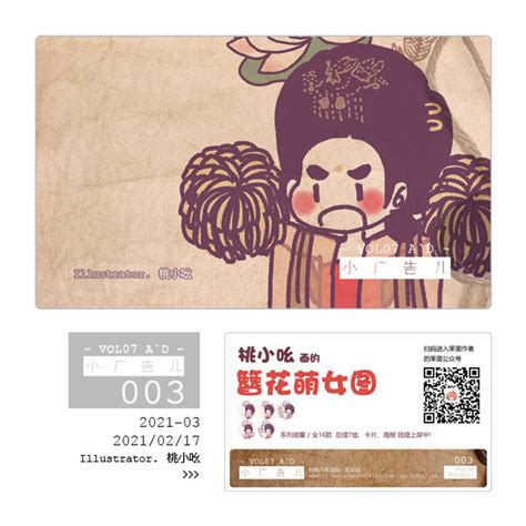 【周边】罗小黑 · 表情包系列公仔 · Vol2 02 尴尬 手办 轻鲸acg